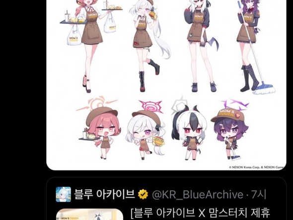 Kv) 미쳐버림 | 유머 게시판 | RULIWEB