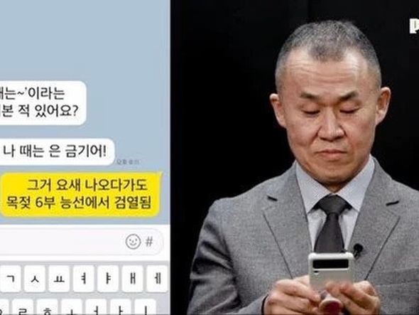 MZ스러운 어휘를 구사하는 부장님 | 유머 게시판 | RULIWEB