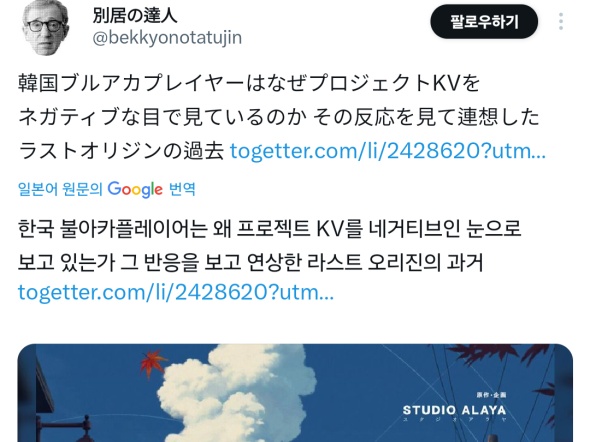 Kv) 니네도 알거 다 아는구나 | 유머 게시판 | RULIWEB