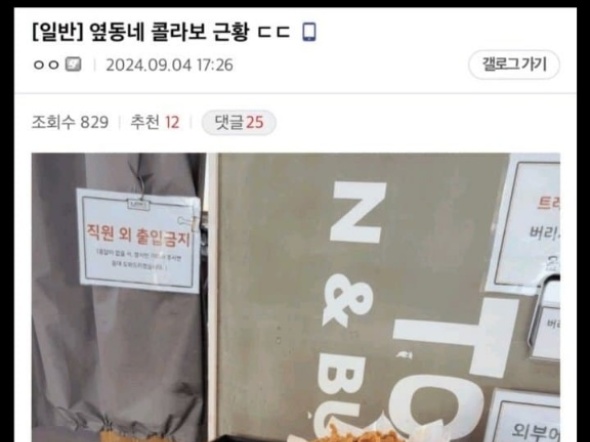 블루아카) 맘터 콜라보 근황...추리.txt | 유머 게시판 | RULIWEB