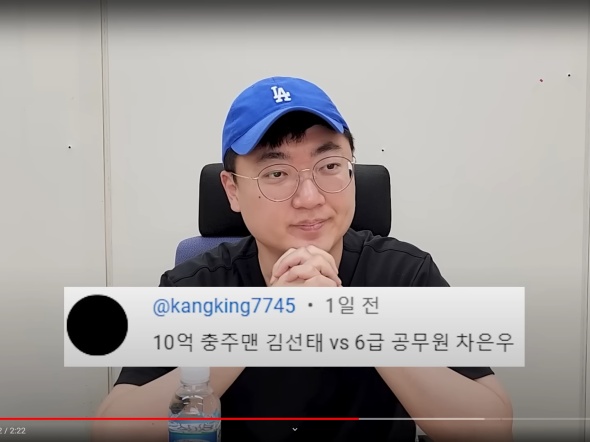 1000억 가진 충주맨 vs 6급 차은우 | 유머 게시판 | RULIWEB