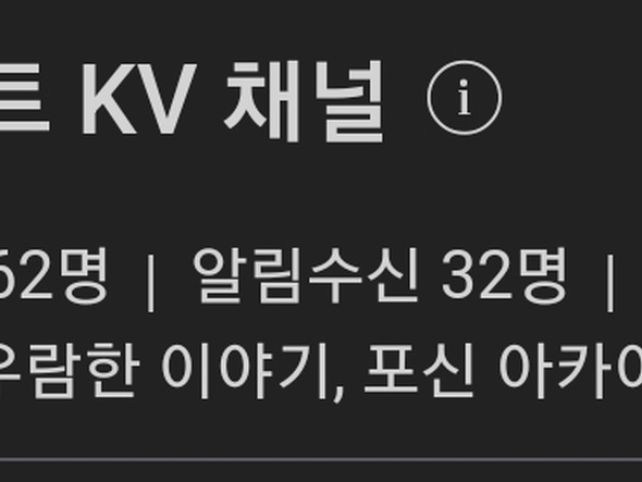 kv챈 이거 뭐임ㅋㅋㅋㅋ | 유머 게시판 | RULIWEB