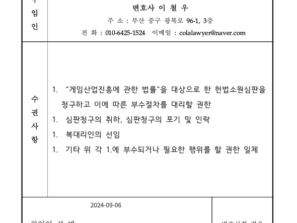 G식백과)늦었지만 나도 치트키 쓴다 | 유머 게시판 | RULIWEB