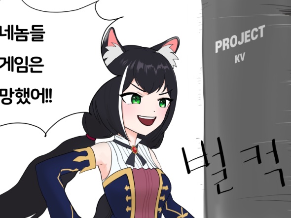 KV] 오늘도 망겜을 정복하러 온 캬루.jpg | 유머 게시판 | RULIWEB