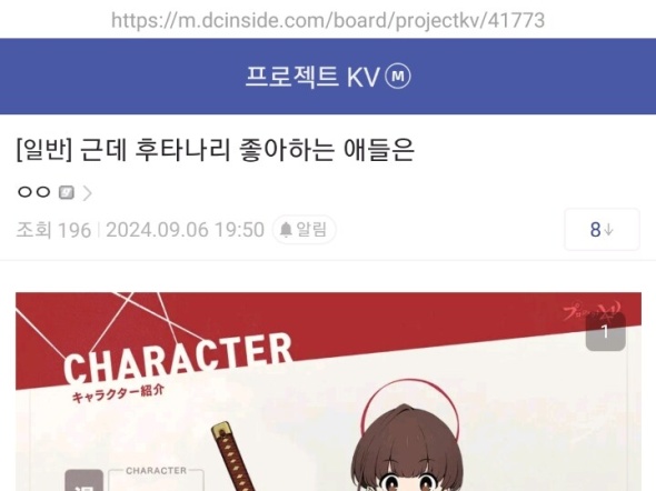 KV) 애들은 좀 불쌍헌디... | 유머 게시판 | RULIWEB