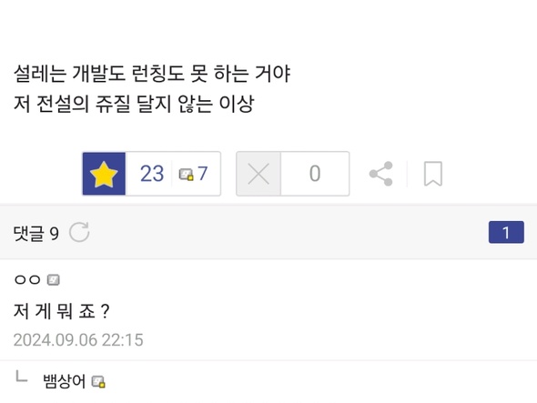 KV) 자 지제라블.JPG | 유머 게시판 | RULIWEB