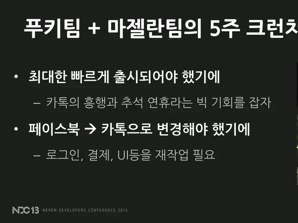 Kv)병림이 2024년 배운 교훈 | 유머 게시판 | RULIWEB