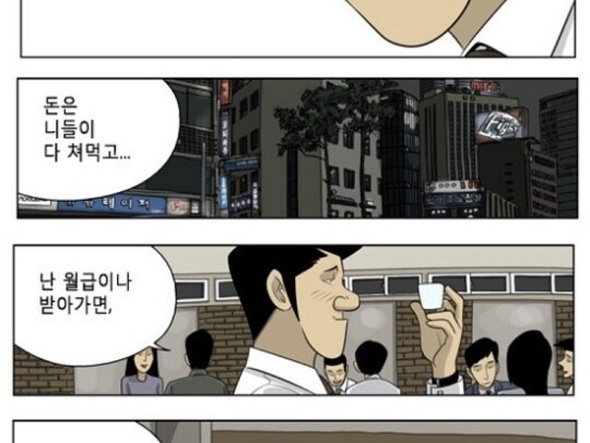 KV] 제 1화 | 유머 게시판 | RULIWEB