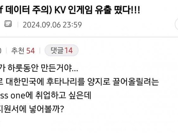 Kv)진짜 광기 | 유머 게시판 | RULIWEB