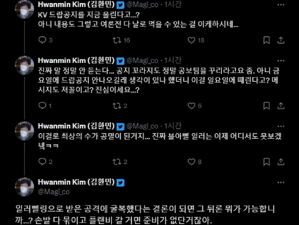 KV때매 빡돈 아호나미 | 유머 게시판 | RULIWEB