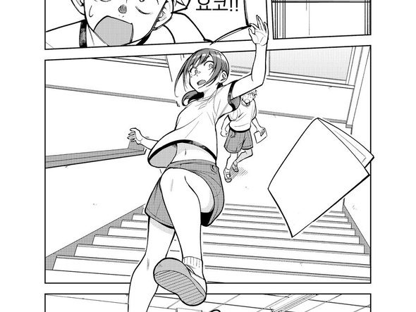 키가 역전된 소꿉친구 남녀 만와.manga | 유머 게시판 | RULIWEB