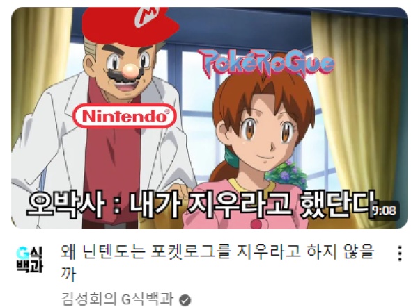 G식백과에 두번이나 인용됨.. | 유머 게시판 | RULIWEB