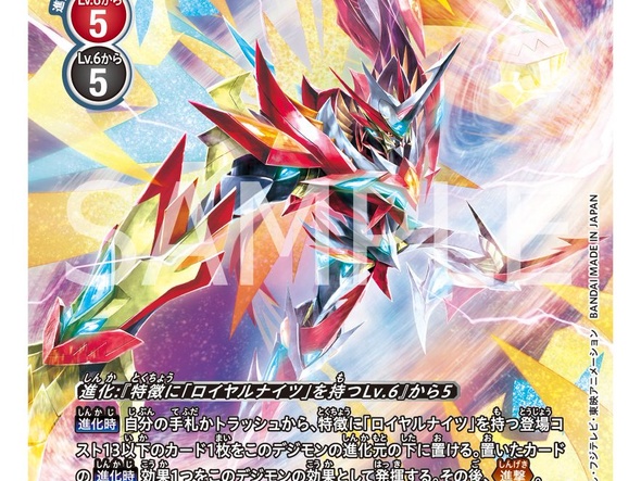 디지몬) 제스몬 gx 일러중에 이게 젤 나은 거 같아 | 유머 게시판 | RULIWEB