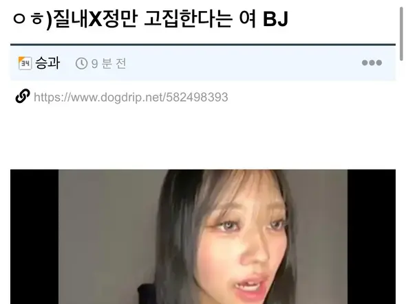 나카다시만 허용하는 일본 방송인 | 유머 게시판 | RULIWEB