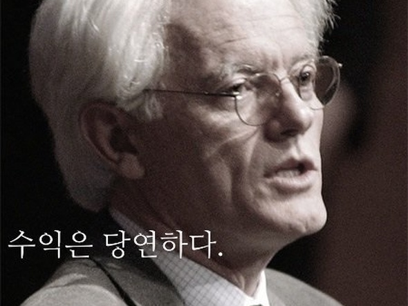 삼성전자가 망해도 내가 괜찮은 이유.eu | 유머 게시판 | RULIWEB