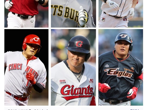 KBO팬들에게 호불호 갈리는 주제.jpg | 유머 게시판 | RULIWEB