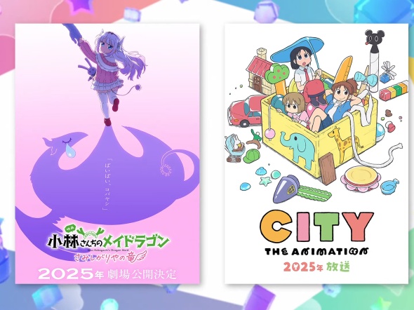 쿄애니 2025년 신작은 2개 | 유머 게시판 | RULIWEB