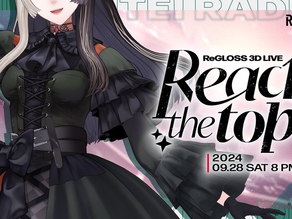 버튜버)라덴 3d 공개 | 유머 게시판 | RULIWEB