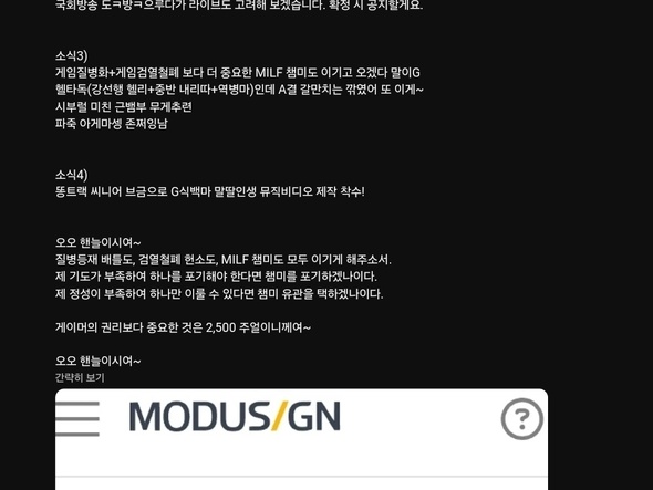 G식백과) 서명 끝남 | 유머 게시판 | RULIWEB