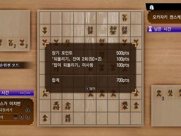 용과같이 제일 어려운 컨텐츠인 장기 처음으로 이겼네요 | 용과 같이 8 | RULIWEB