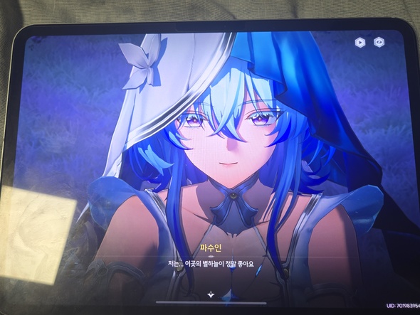 명조) 200만원짜리가 좋긴하네 | 유머 게시판 | RULIWEB