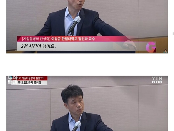 대한민국 1000만명이 문제있는 삶을 살고있다.jpg | 유머 게시판 | RULIWEB