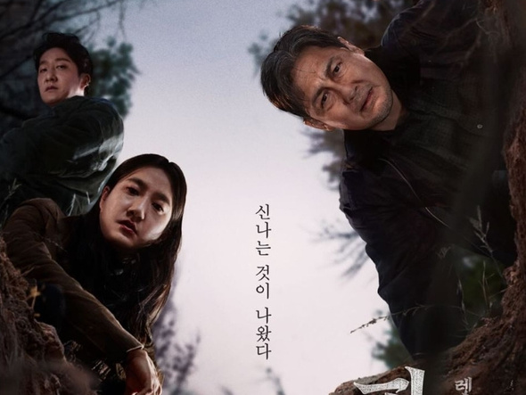 2024 에픽하이 콘서트 포스터 | 유머 게시판 | RULIWEB