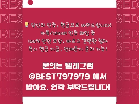 z 빠­­­q르­­­h게­­­ ­­­돈­­­ ­­­v벌­­­k자­­­! gb | 수인