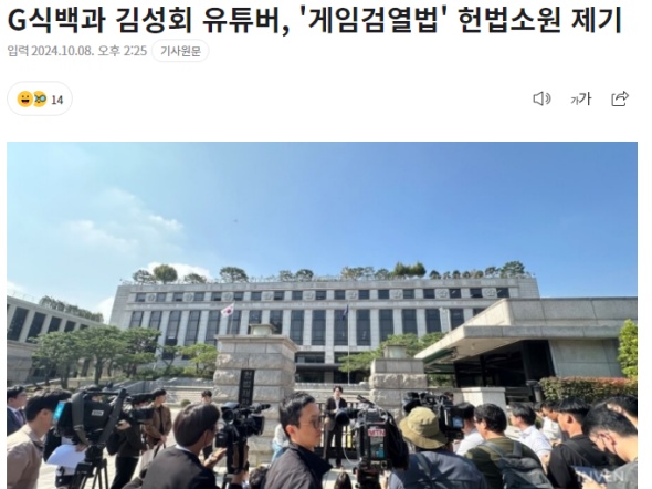 G식백과 성회형 근황 | 유머 게시판 | RULIWEB