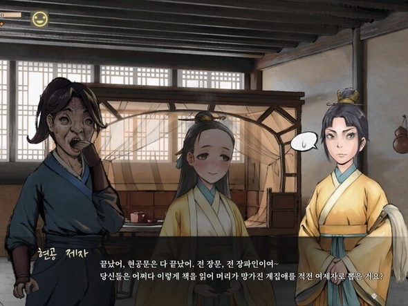 활협전) 위 장문인님이 정실인 EU | 유머 게시판 | RULIWEB