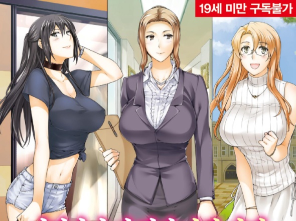 제목부터 NTR이라고 박고 시작하는 작품이 싫다 | 유머 게시판 | RULIWEB