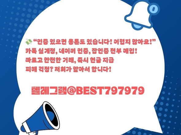 toy 인­b­증­ 팔u고 현r금 확보! | 취미 정보 | RULIWEB