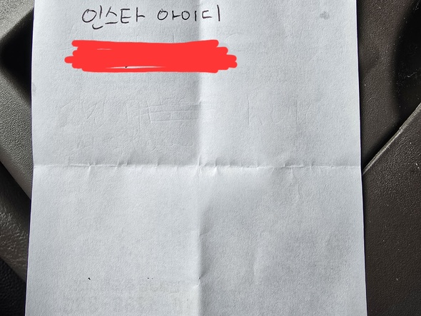 거래처 여직원한테 인스타 아이디 받은거 추가썰.ssul | 유머 게시판 | RULIWEB