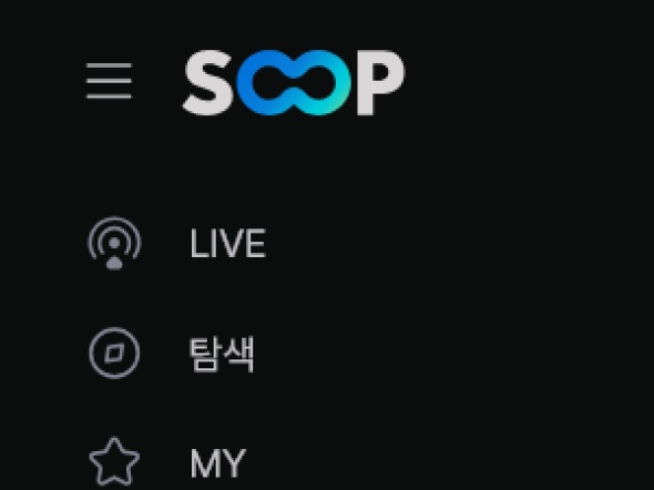 인방 SOOP UI는 치지직 UI 배낀게 맞음