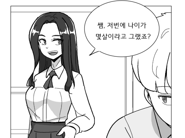 데자와작가님의 일상적인 과외생활comic