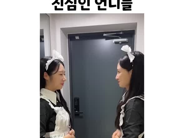 막내 여동생 놀리기에 진심인 언니들.mp4 | 유머 게시판 | RULIWEB