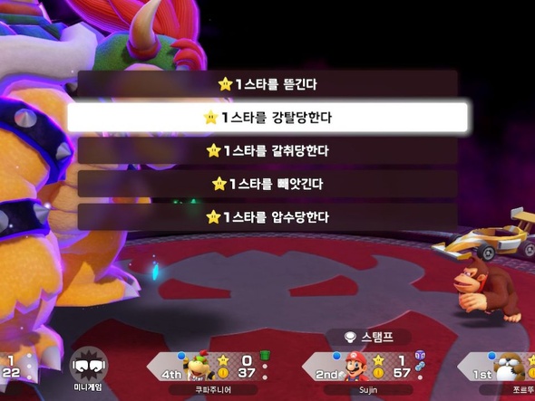 잼버리 재미있네요~ 근데 쿠파가 너무 양아치입니다. | 마리오 파티 8 | RULIWEB