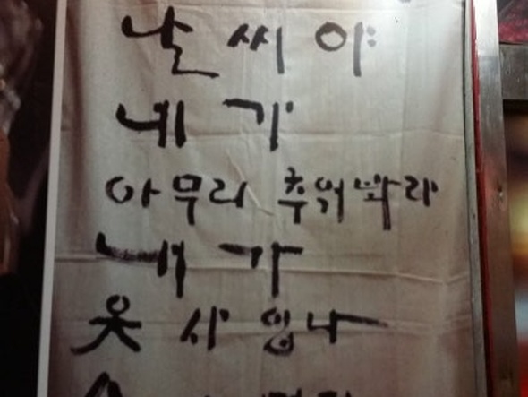 저는 이런 마음ㅎ | e풋볼 2025 | RULIWEB