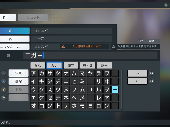 이게 정보라고 해야되나 아무튼 참고할 사항 한가지 | 프로야구 스피리츠 2011 | RULIWEB