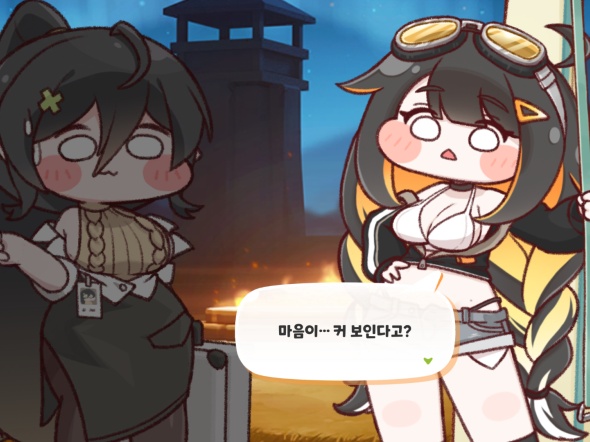 [트릭컬]공식에서 인정한 공식과 캐릭터.txt | 유머 게시판 | RULIWEB