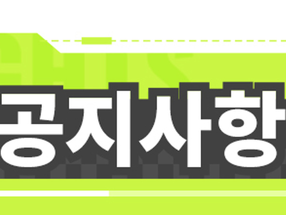 [명일방주] 특별 PV [Wiš'adel] 티저 공개 | 모바일 게임 정보 | RULIWEB