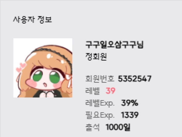 롤) 1000일이 되니까 T1이 결승을 갔어요 | 유머 게시판 | RULIWEB