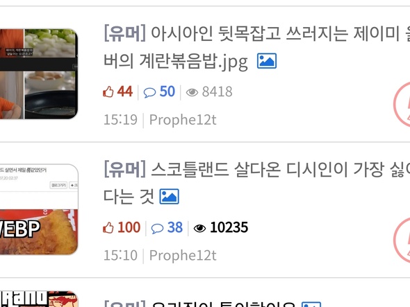 루리웹 피드백 빠르네 | 유머 게시판 | RULIWEB