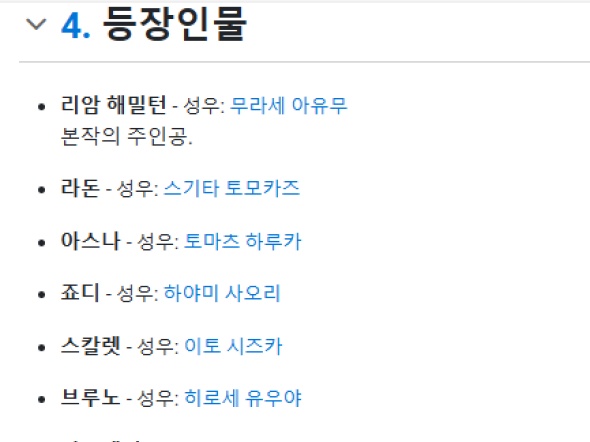 몰락 예정인 귀족이지만, 한가하니까 마법에 열중해봤다) pv 1탄 | 애니메이션 정보 | RULIWEB