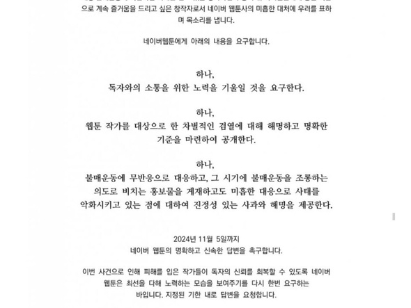 추탭갈) Mbc 또 놀림당하겠네 | 유머 게시판 | RULIWEB