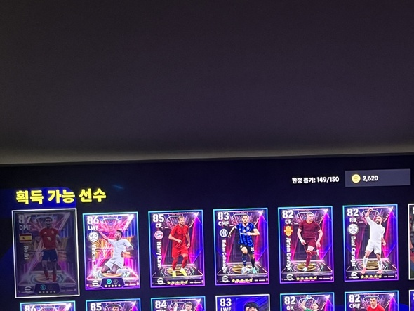 헐 로드리가..1뽑 | e풋볼 2025 | RULIWEB