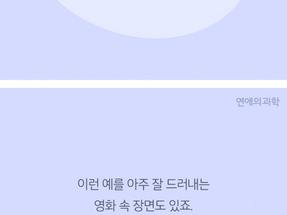 사랑해보다 좋은 표현.jpe | 유머 게시판 | RULIWEB