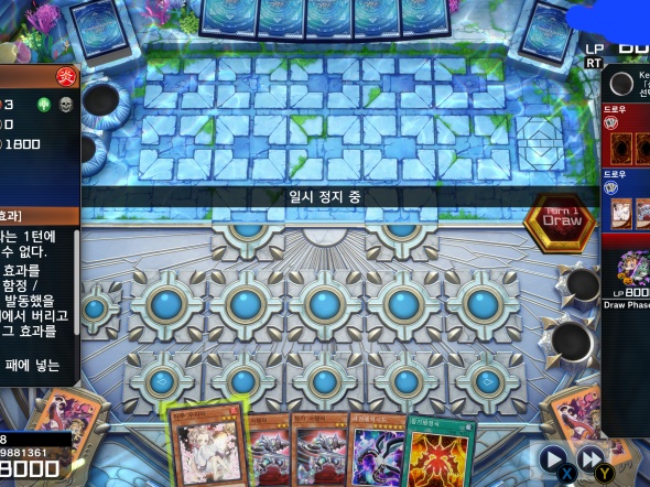 마듀)으하하 난 증g에 겁먹고 멈추지 않는다구. | 유희왕 종합 | RULIWEB