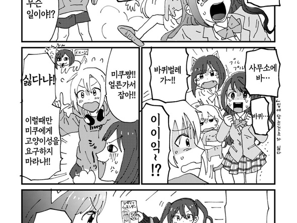 @) 야퀴벌레.manga | 유머 게시판 | RULIWEB