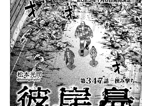 놀랍게도 포스트 아포칼립스인 작품.comic | 유머 게시판 | RULIWEB